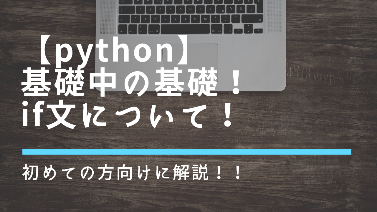 【python】正規表現を用いて抽出!reモジュールの使い方 It Dictionary