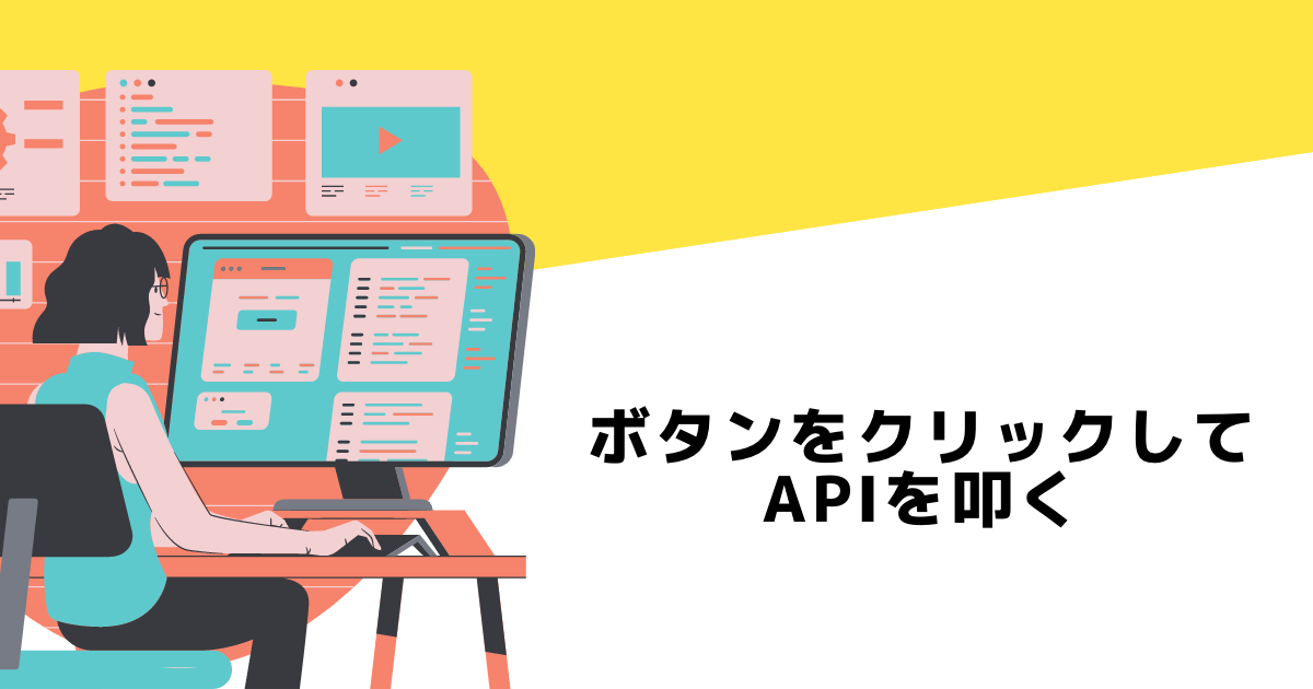 【python】fletを使って簡単なGUIアプリを作る - IT DICTIONARY