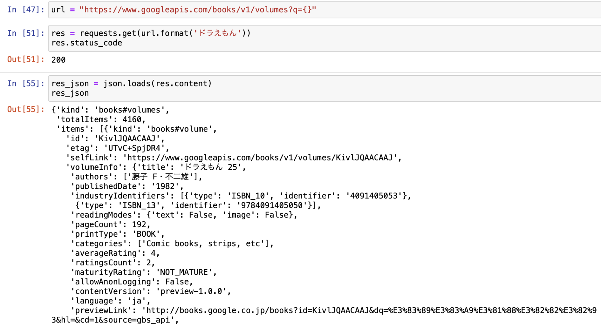 【Django × Ajax】ページの更新せずに内容を変える - IT DICTIONARY